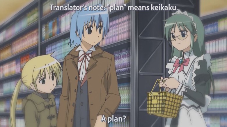 How does the Anime Fandom affect how you learn and perceive the ...